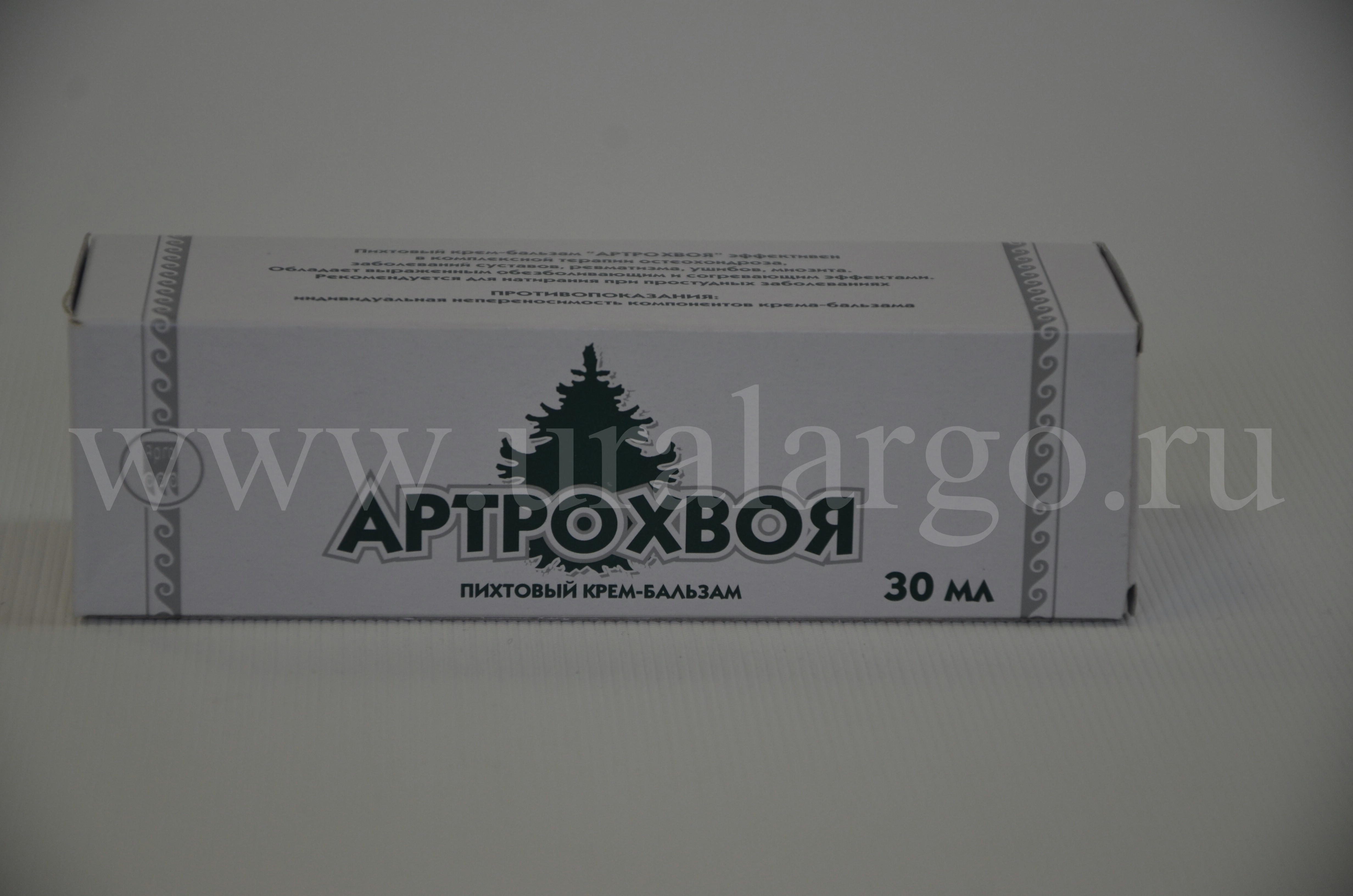 Урал АРГО в Екатеринбурге